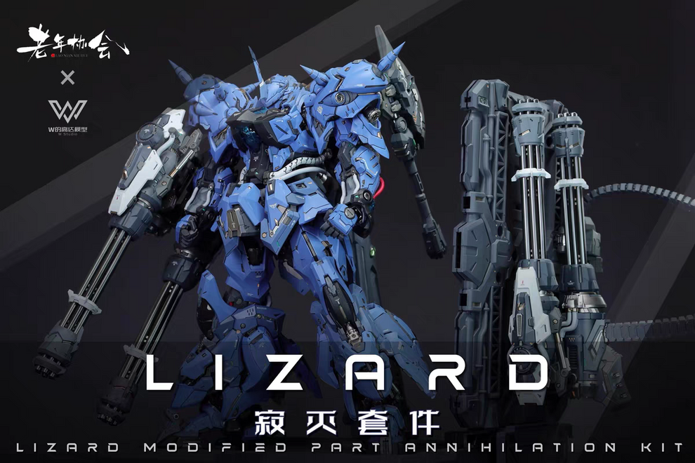 [Resin parts] pei-order for MG 1/100 Force Lizard RECAST Dress up Conv ...